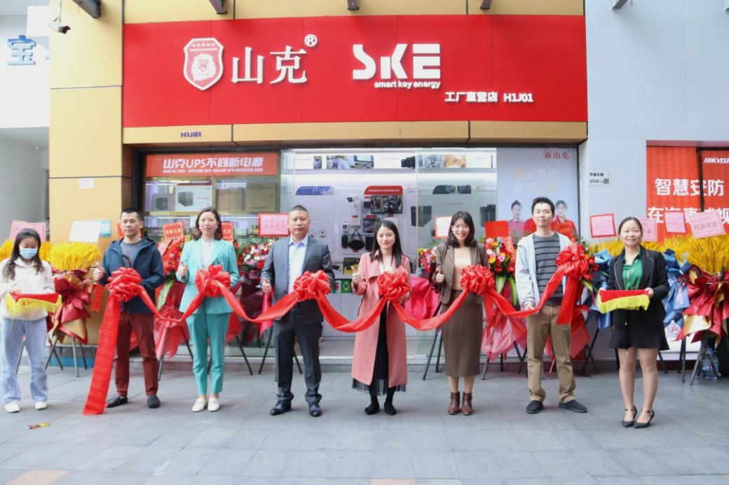 A New Chapter: Grand Opening of SKE's First Offline Flagship Store ...